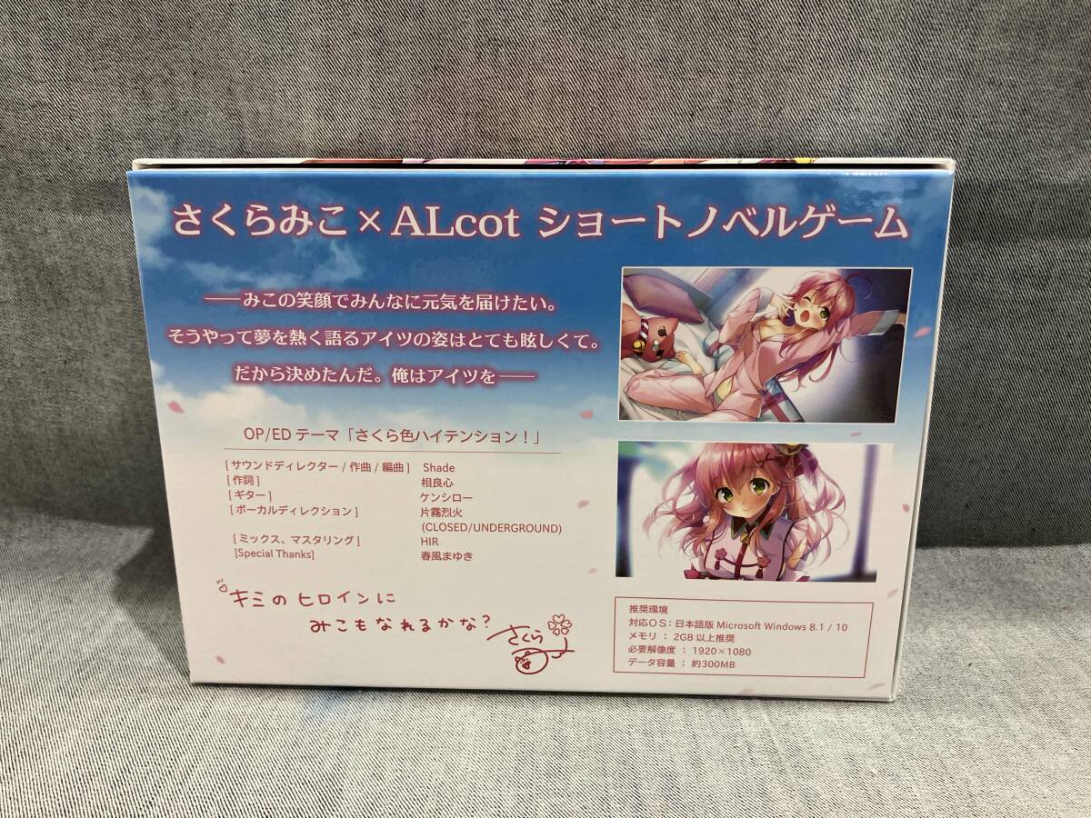 Yahoo!オークション - 【ソフト欠品】ホロライブ さくらみこ×ALcot シ...