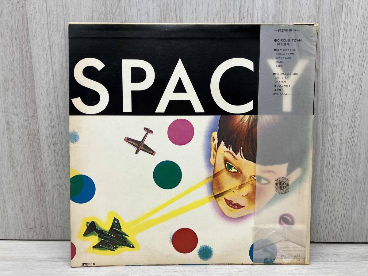 Yahoo!オークション - 山下達郎 【帯有】【LP盤】SPACY