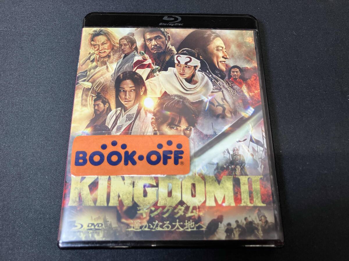 Yahoo!オークション - キングダム2 遥かなる大地へ ブルーレイ&DVDセッ...