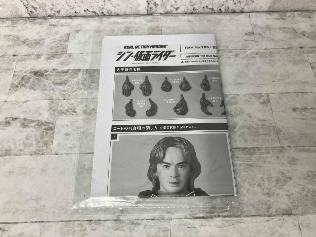 Yahoo!オークション - RAH No.789 仮面ライダー (シン・仮面ライダー)
