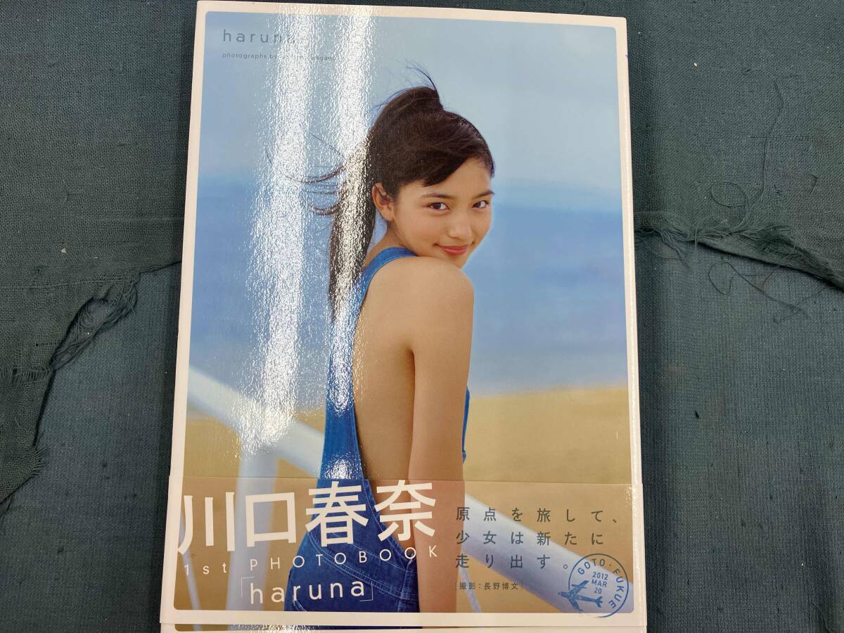 Yahoo!オークション - haruna 川口春奈1st写真集