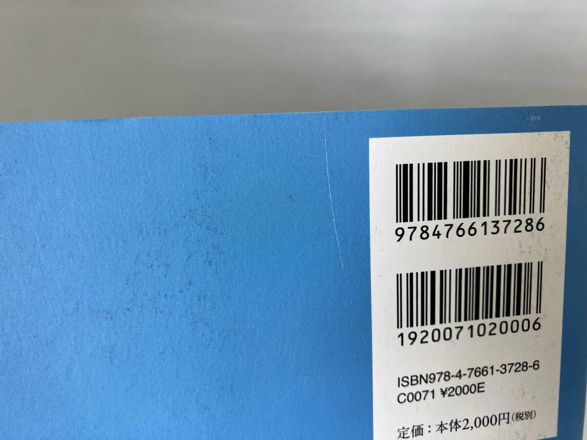 Yahoo!オークション - CINEMATIC ILLUSTRATION グラフィック社編集部