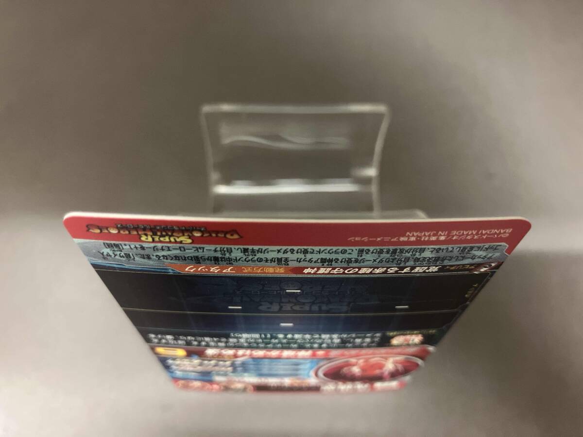 Yahoo!オークション - 孫悟空 UGM10-SEC UR ドラゴンボールヒーローズ