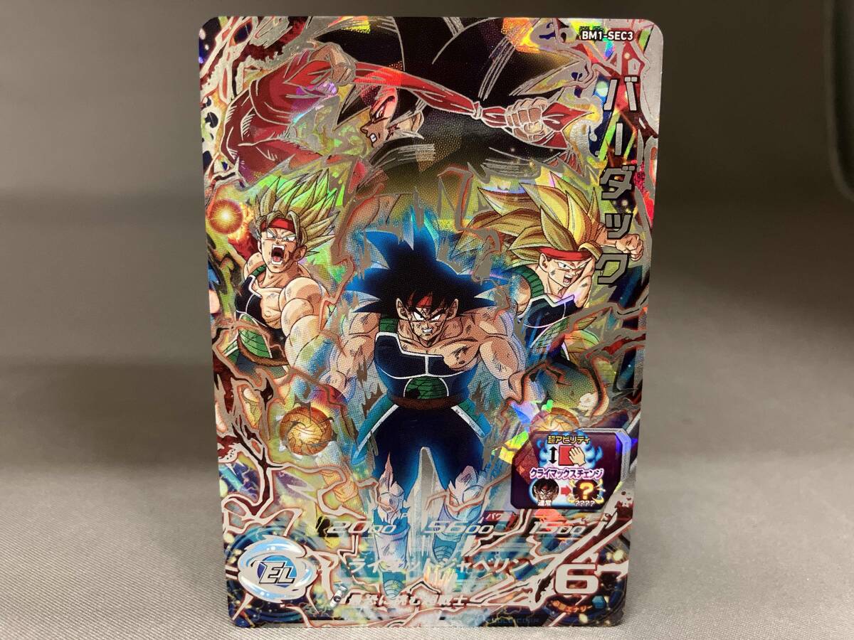 Yahoo!オークション - バーダック BM1-SEC3 シク ドラゴンボールヒーロ...