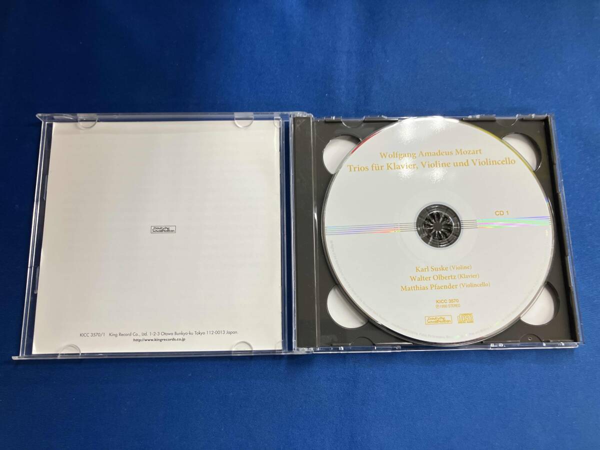 Yahoo!オークション - カール・ズスケ(vn) CD モーツァルト ピアノ三重...