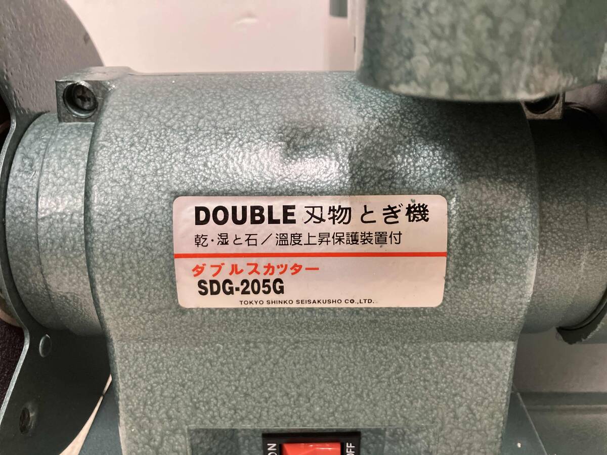 Yahoo!オークション - ジャンク 新興製作所 ダブルスカッター SDG-205G...