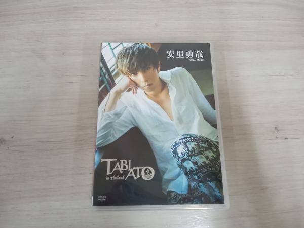 Yahoo!オークション - DVD 安里勇哉 TABIATO in Thailand