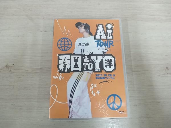 Yahoo!オークション - DVD AI TOUR 和と洋