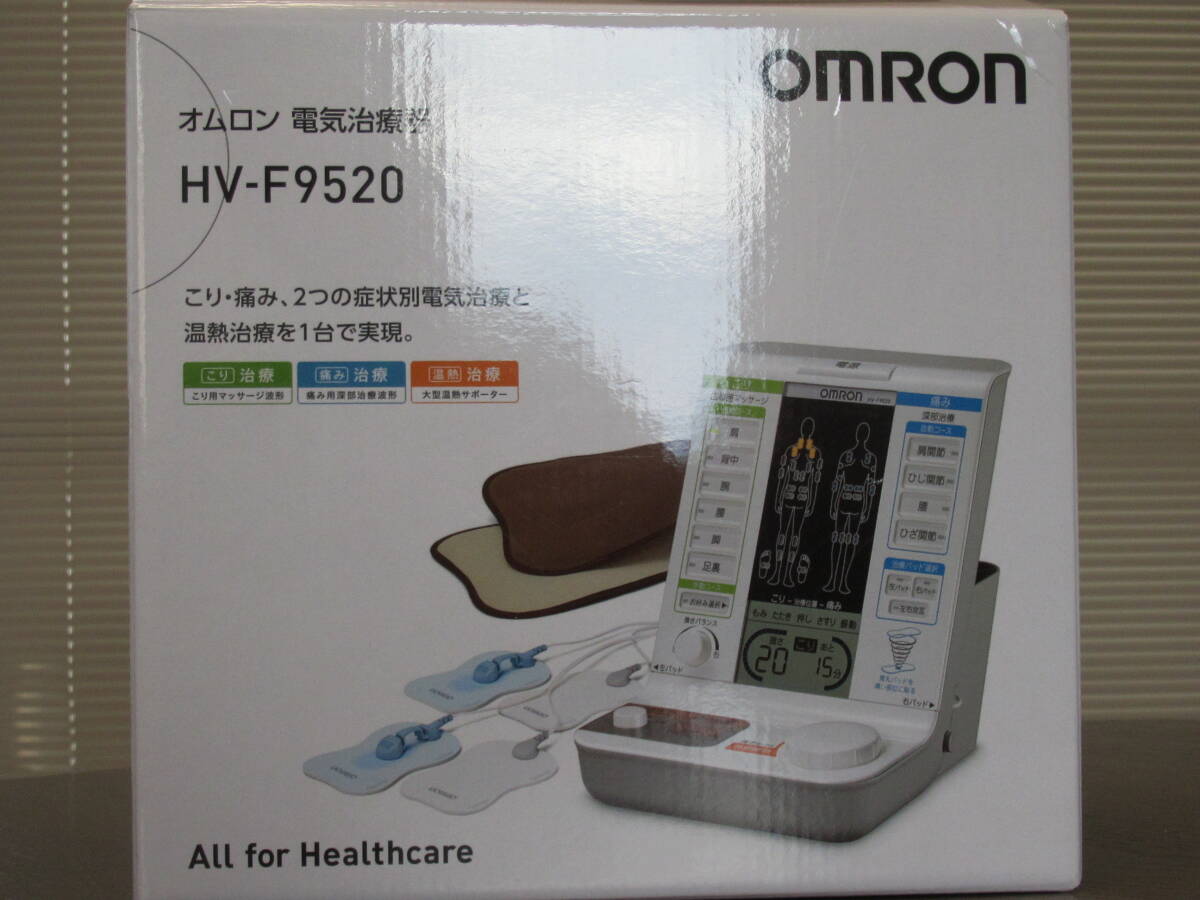 Yahoo!オークション - オムロン低周波治療器 HV-F9520