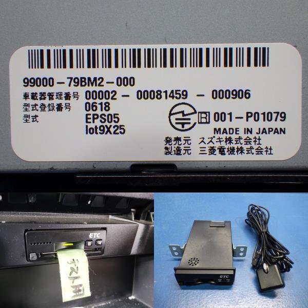 Yahoo!オークション - スズキ 純正オプション 8インチ メモリーナビ CN...