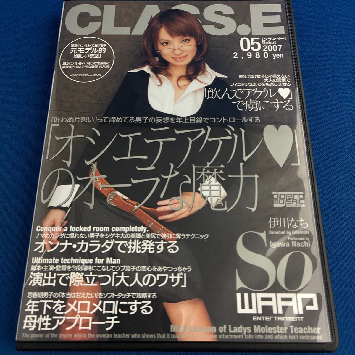 Yahoo!オークション - WAAP 伊川なち CLASS.E 優しい教室 WSS-018 130...