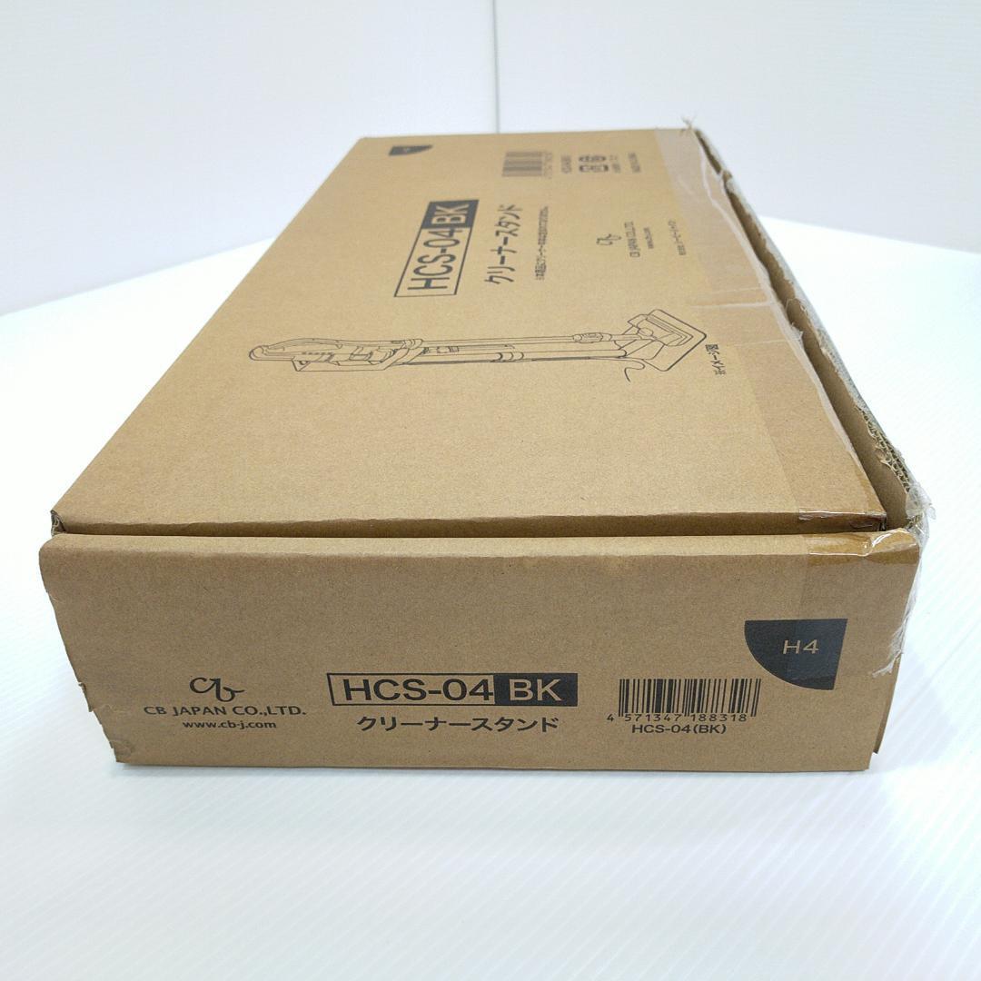 Yahoo!オークション - 【新品未使用品】 シービージャパン 日立クリー...