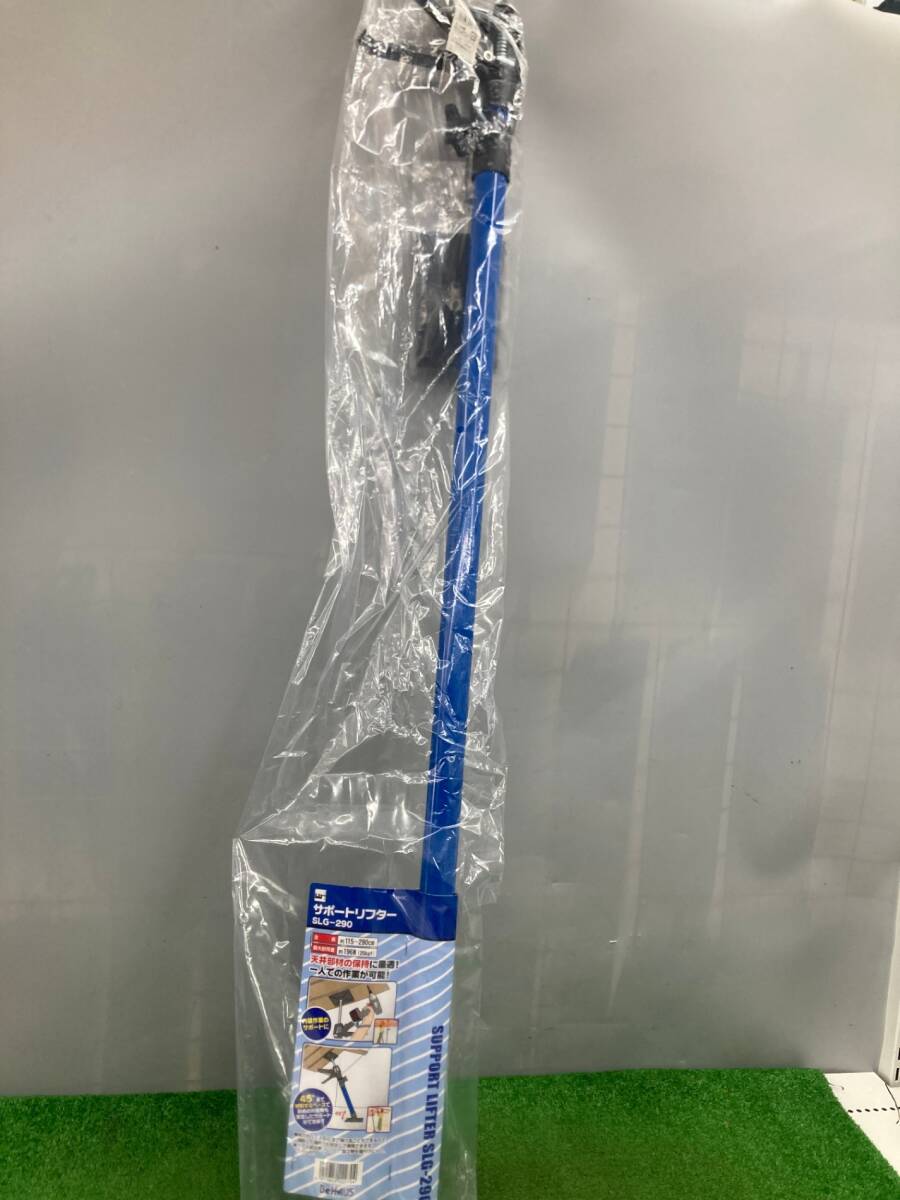 Yahoo!オークション - 【未使用品】BeHAUS サポートリフター SLG-290 I...