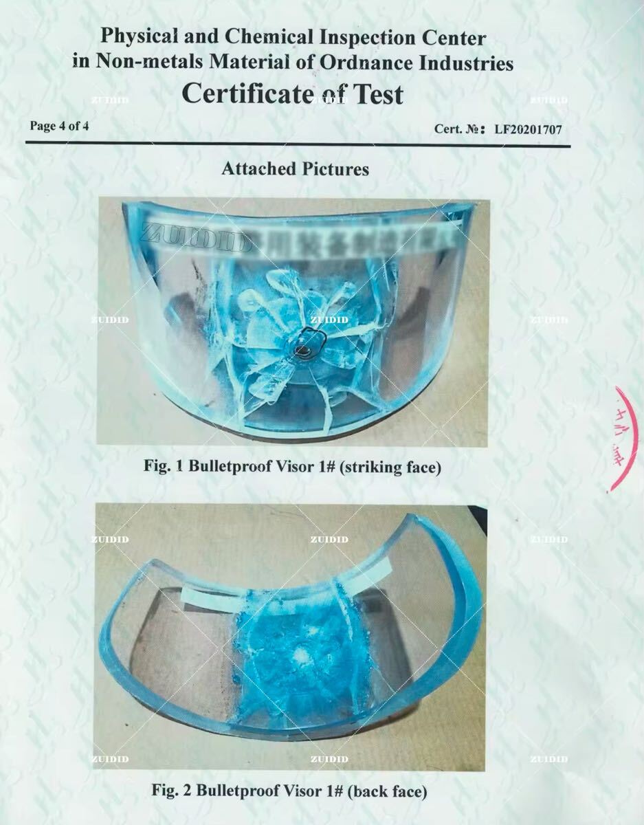 Yahoo!オークション - DEWBest製 NIJ IIIA レベル3A 防弾バイザー 防...