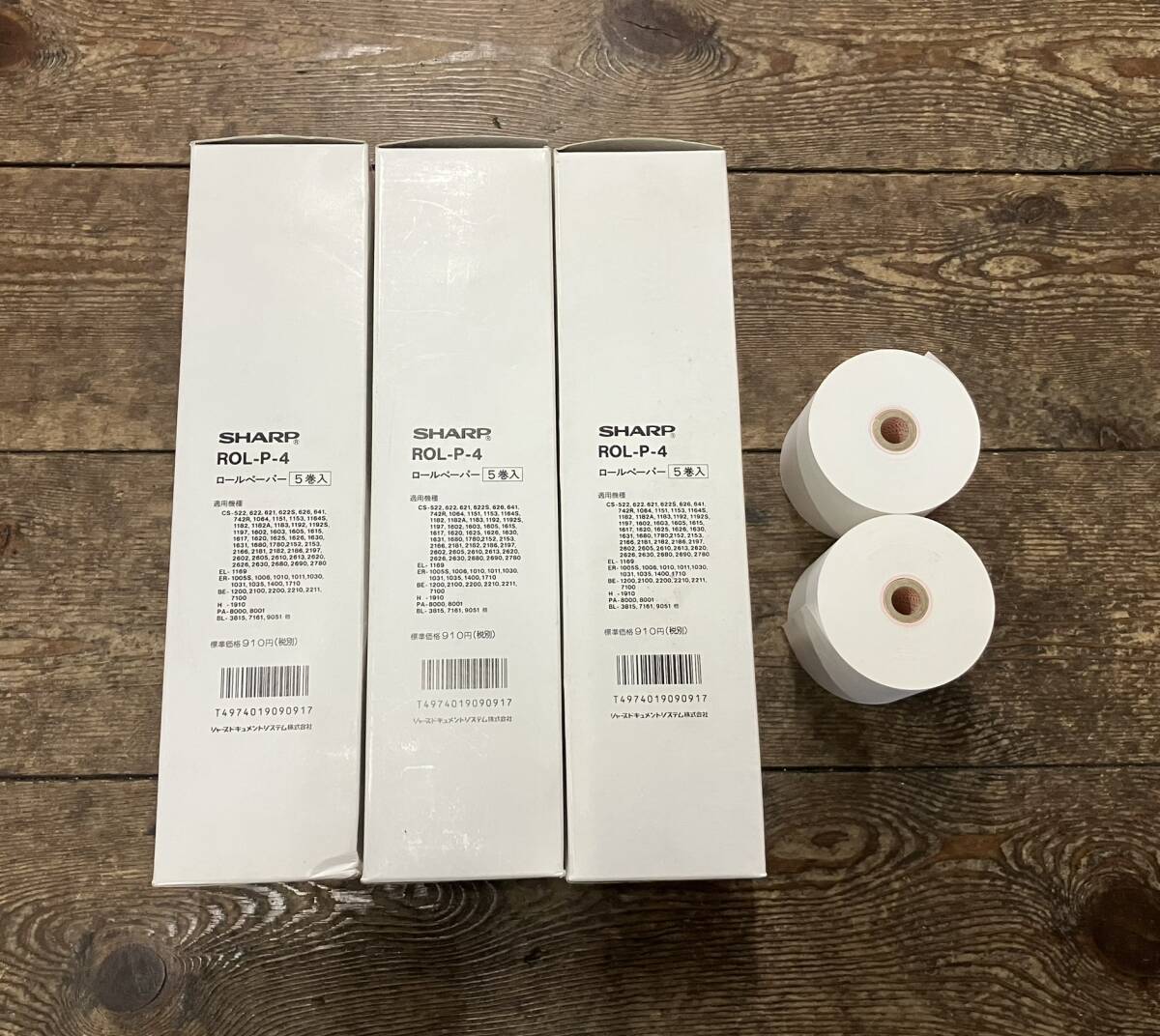 Yahoo!オークション - SHARP ロールペーパー5巻入 ROL-P-4 ×3箱+2個