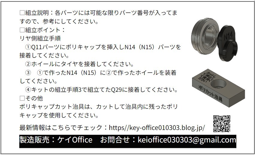 Yahoo!オークション - CU8 ハセガワ製KP61スターレット用ローダウンパ...