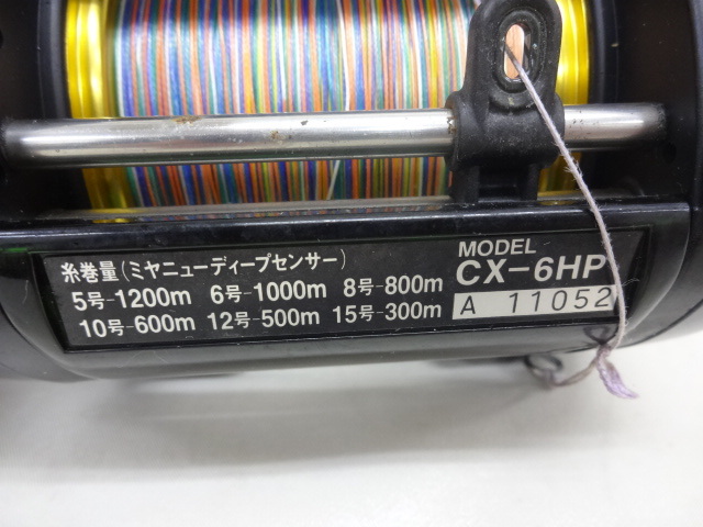 Yahoo!オークション - ミヤマエ ミヤエポック ハイスピード コマンド ...