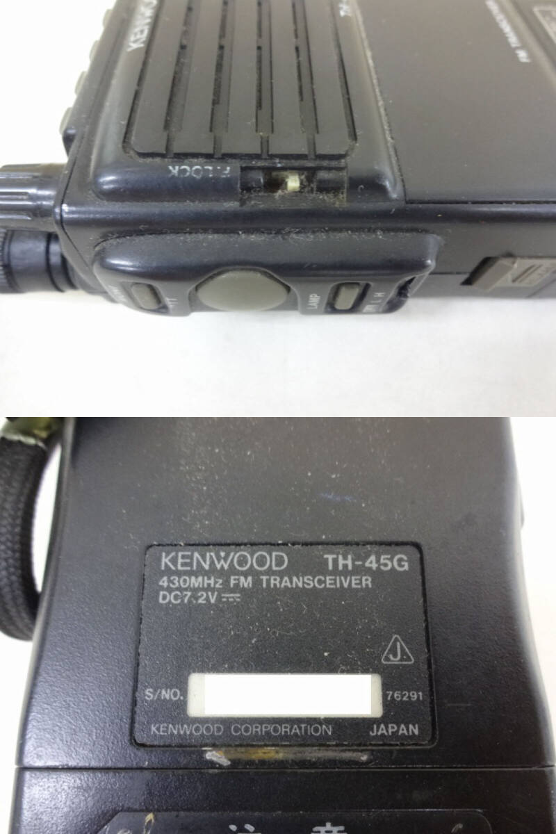 Yahoo!オークション - KENWOOD 430MHz FMトランシーバー TH-45G 98