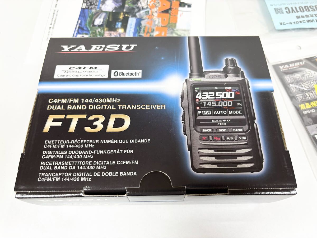 Yahoo!オークション - YAESU FT3D デュアルバンド デジタルトランシー...