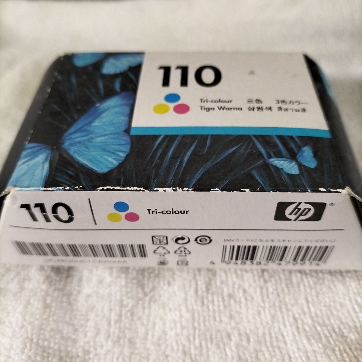 Yahoo!オークション - 【ジャンク】HP110 プリントカートリッジ カラ...