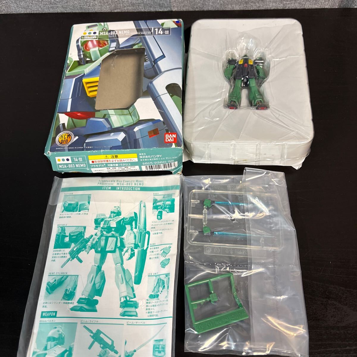 Yahoo!オークション - iooo【内箱未開封/外箱に痛みあり】機動戦士Zガ...