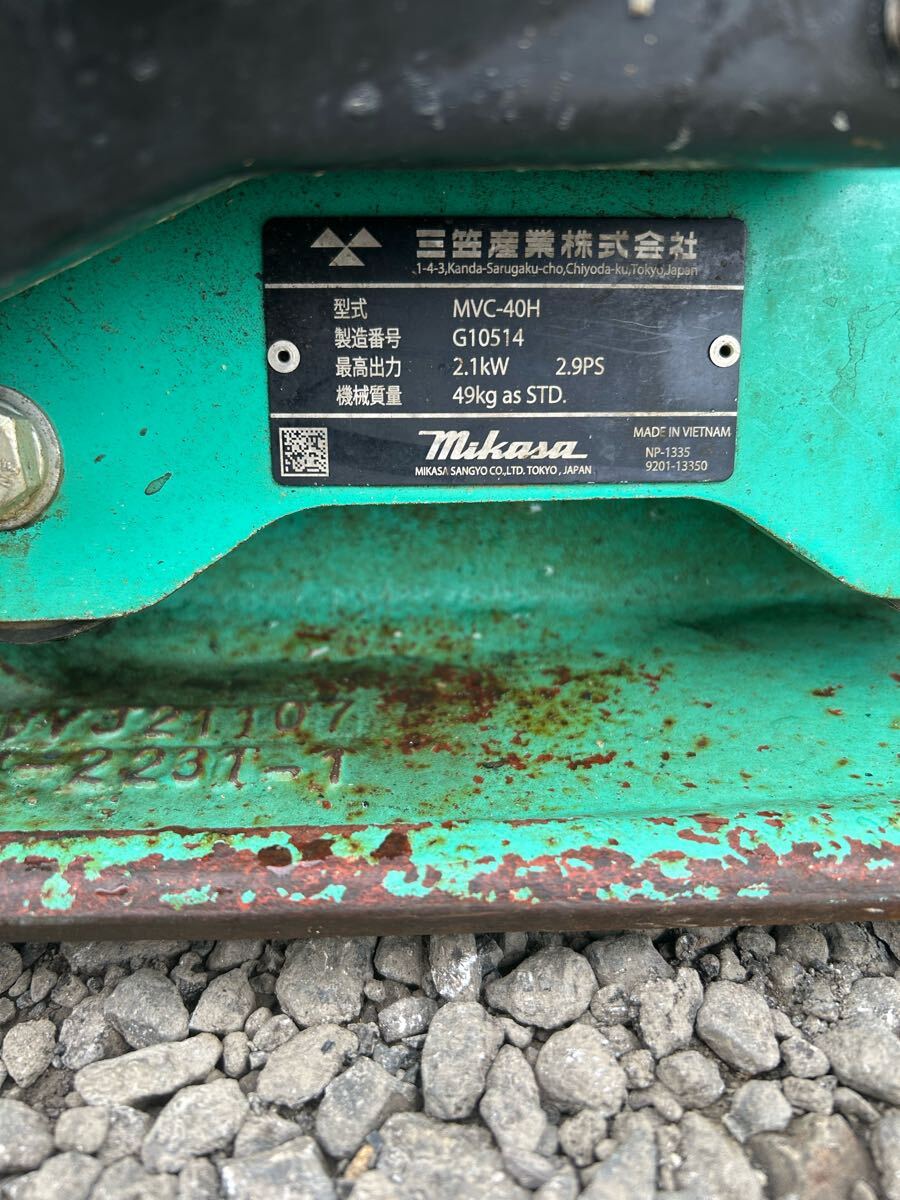 Yahoo!オークション - MIKASA MVC-40H 転圧機 プレートコンパクター 振...