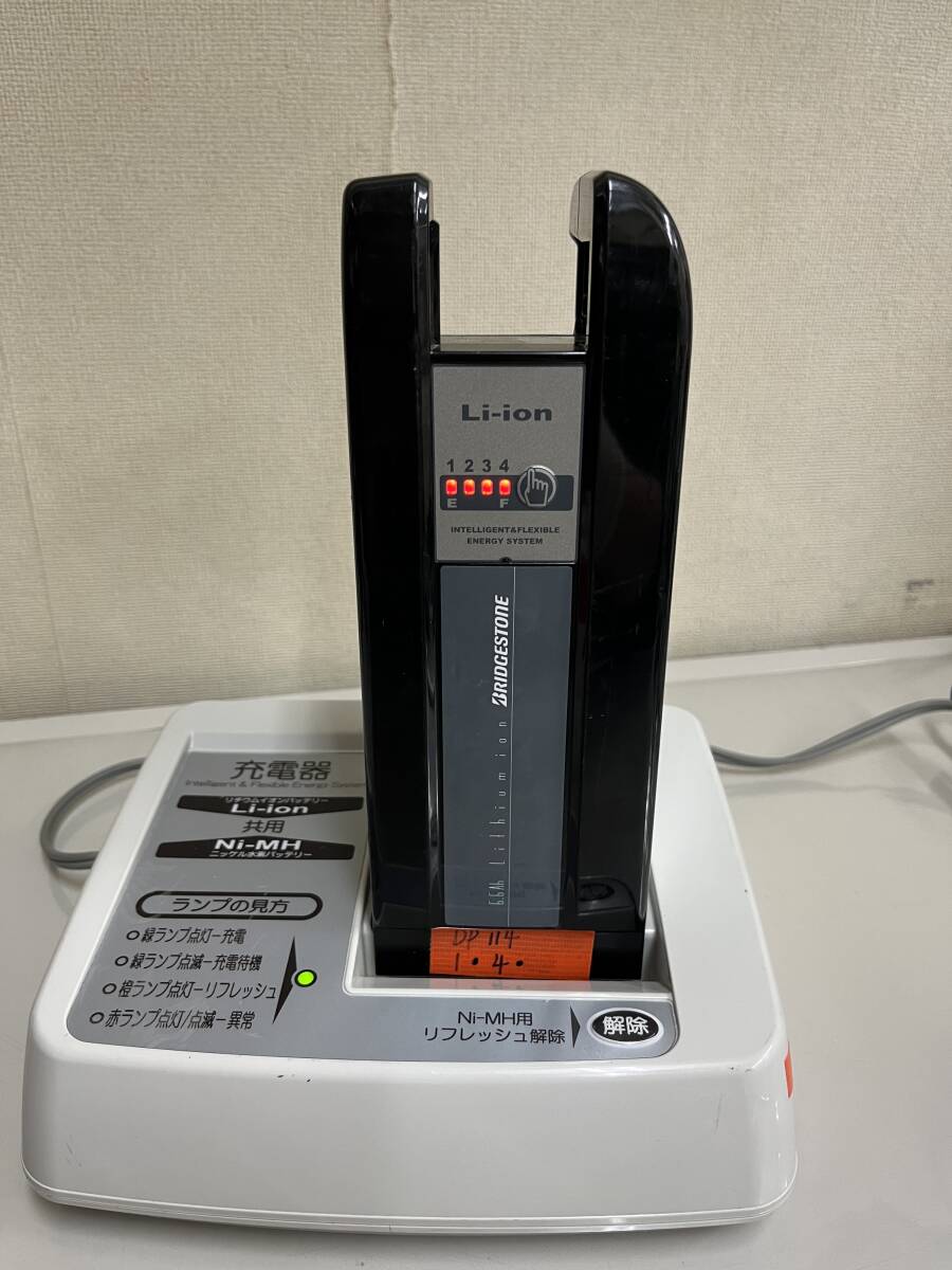 Yahoo!オークション - YAMAHA ヤマハ電動アシスト自転車リチウムバッ...