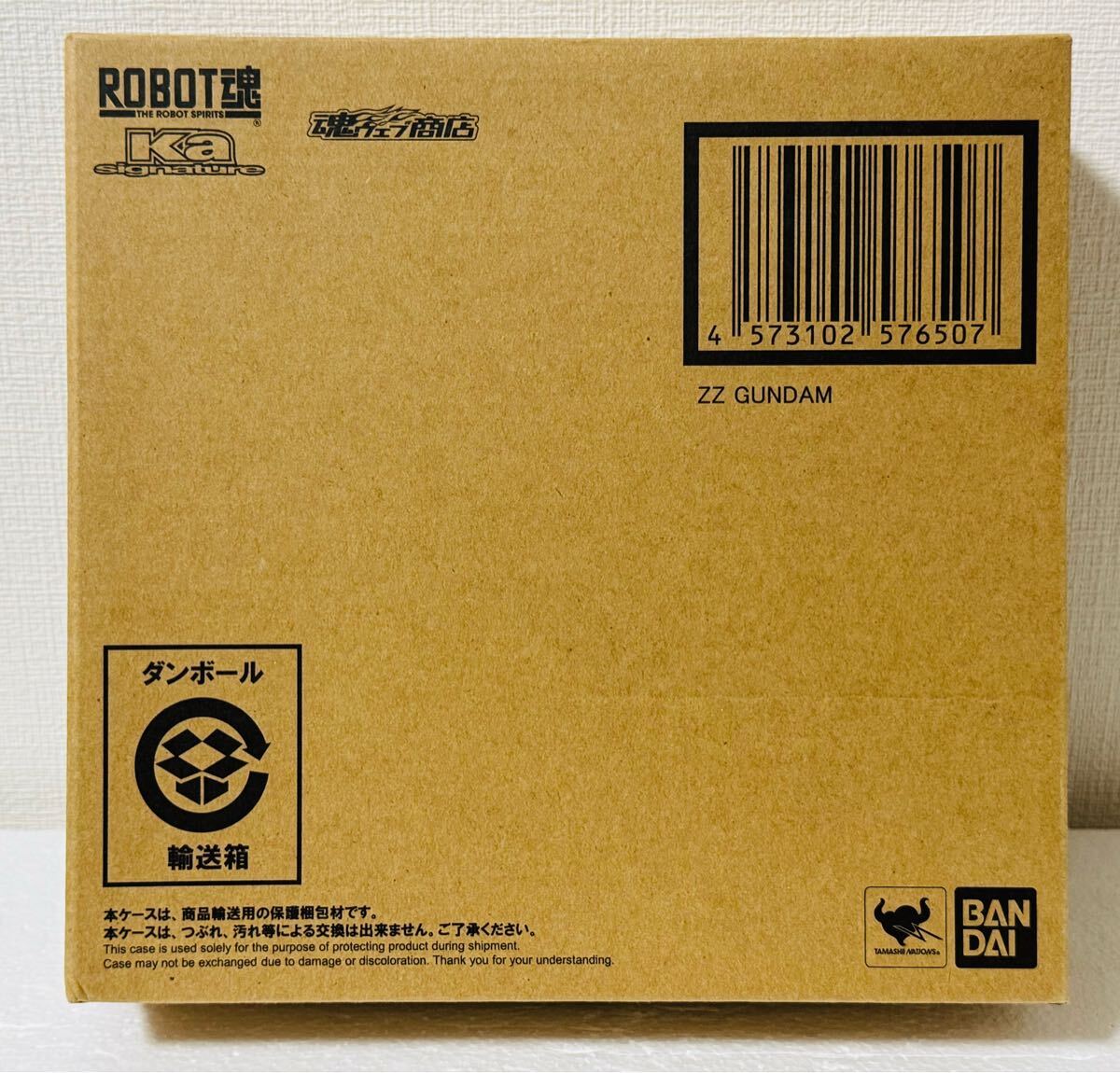 Yahoo!オークション - ROBOT魂（Ka signature） ＜SIDE MS＞ ZZガンダ...