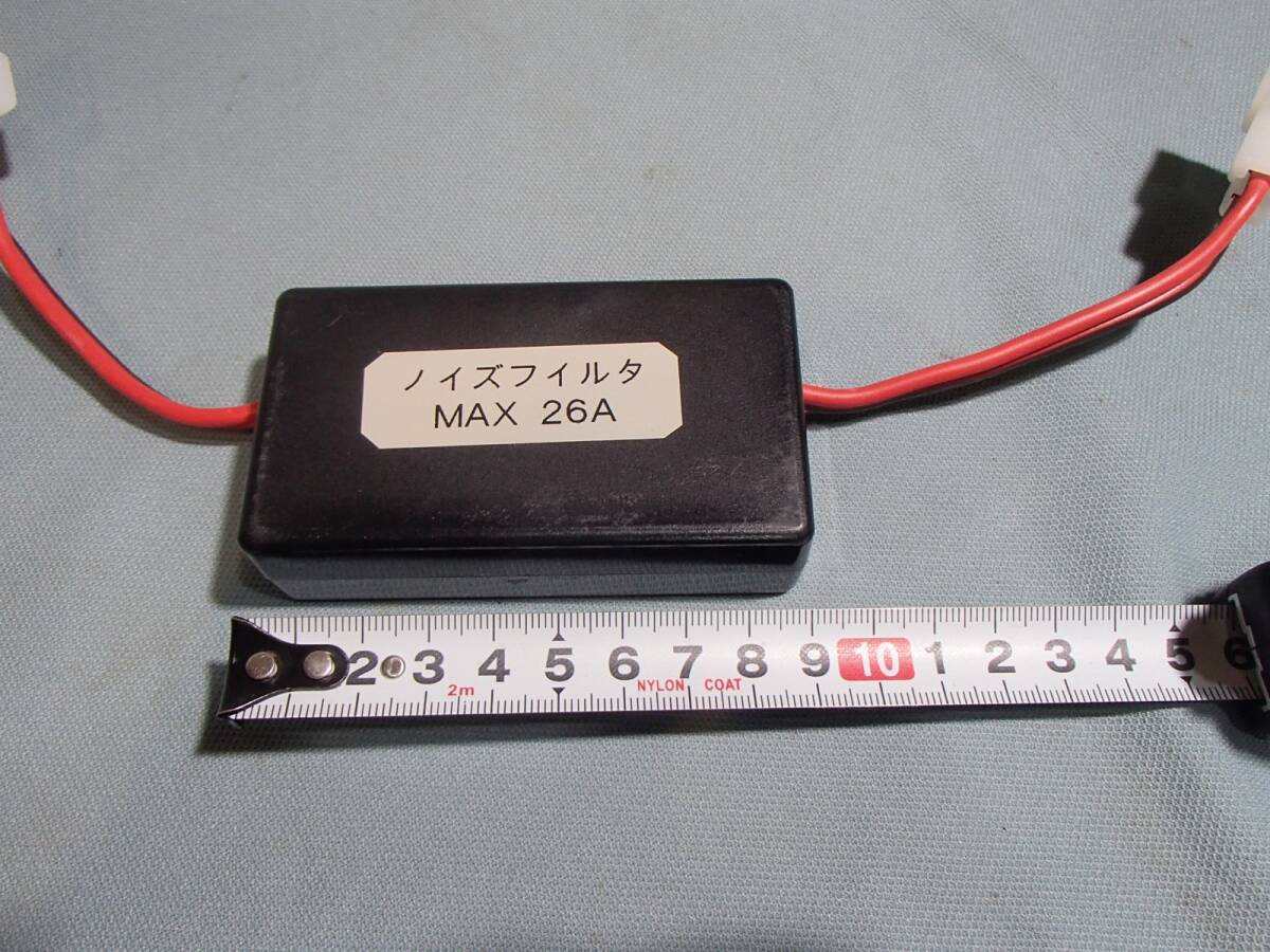 Yahoo!オークション - モービル用 ノイズフィルター Max 26A
