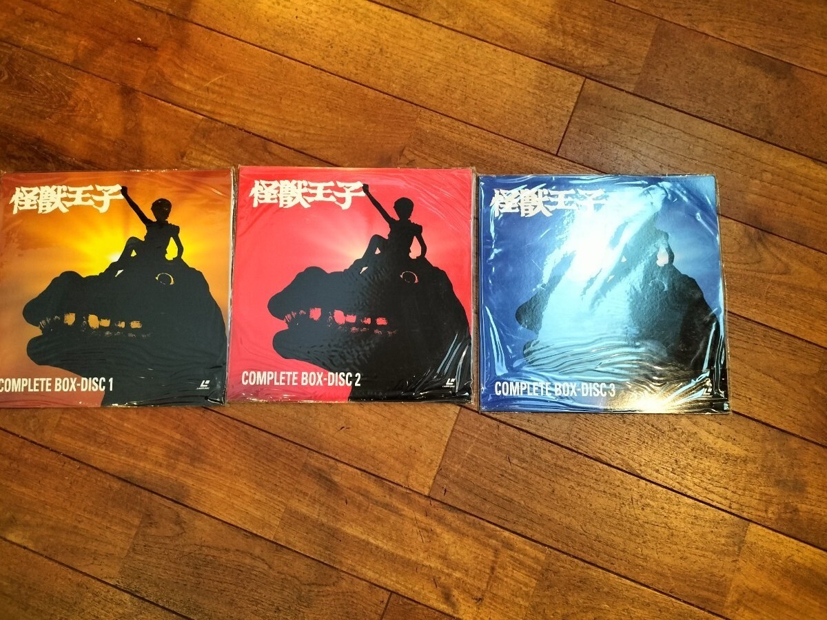 Yahoo!オークション - 怪獣王子 LD レーザーディスク コンプリートBOX ...