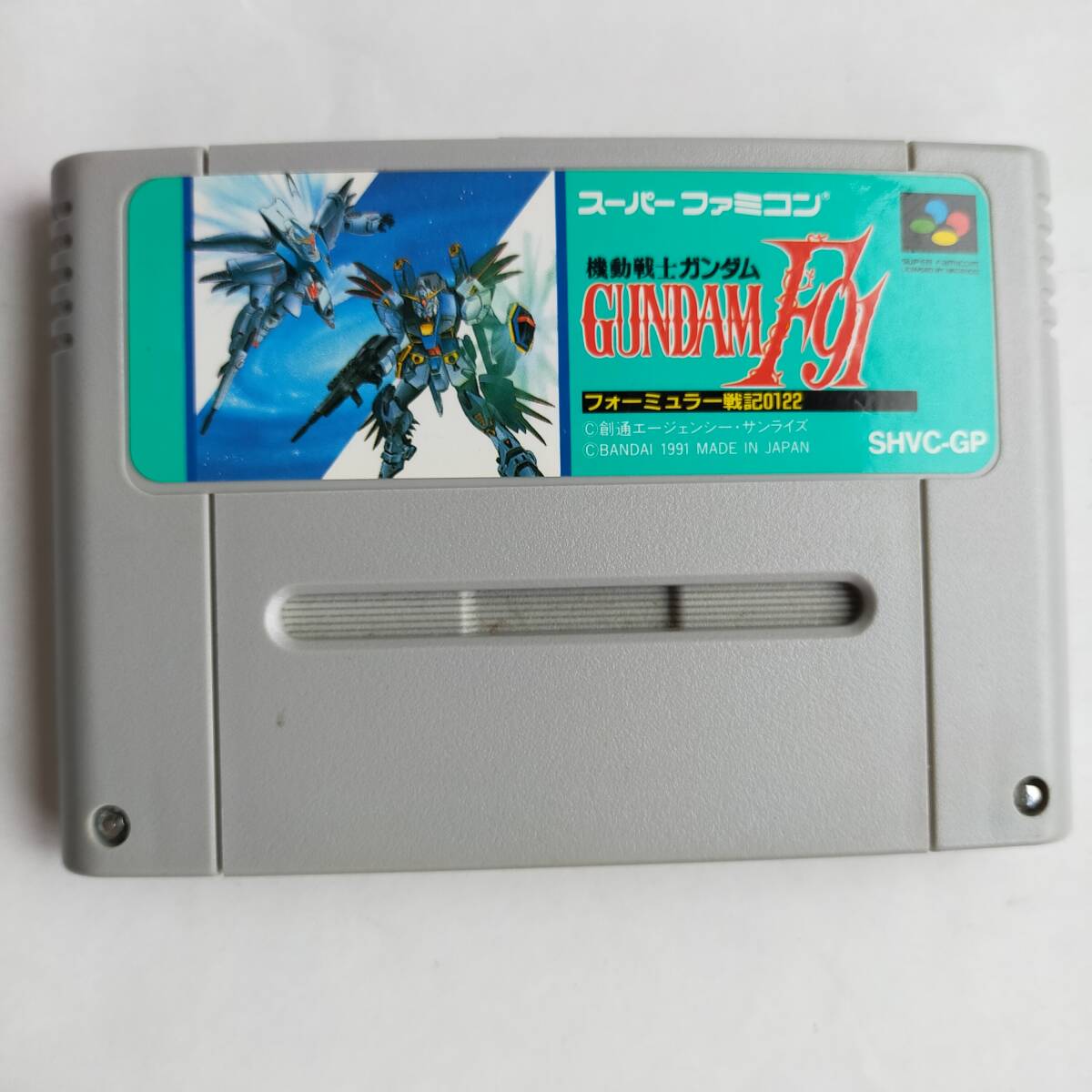 Yahoo!オークション - ガンダムF91 フォーミュラー戦記0122 スーパーフ...