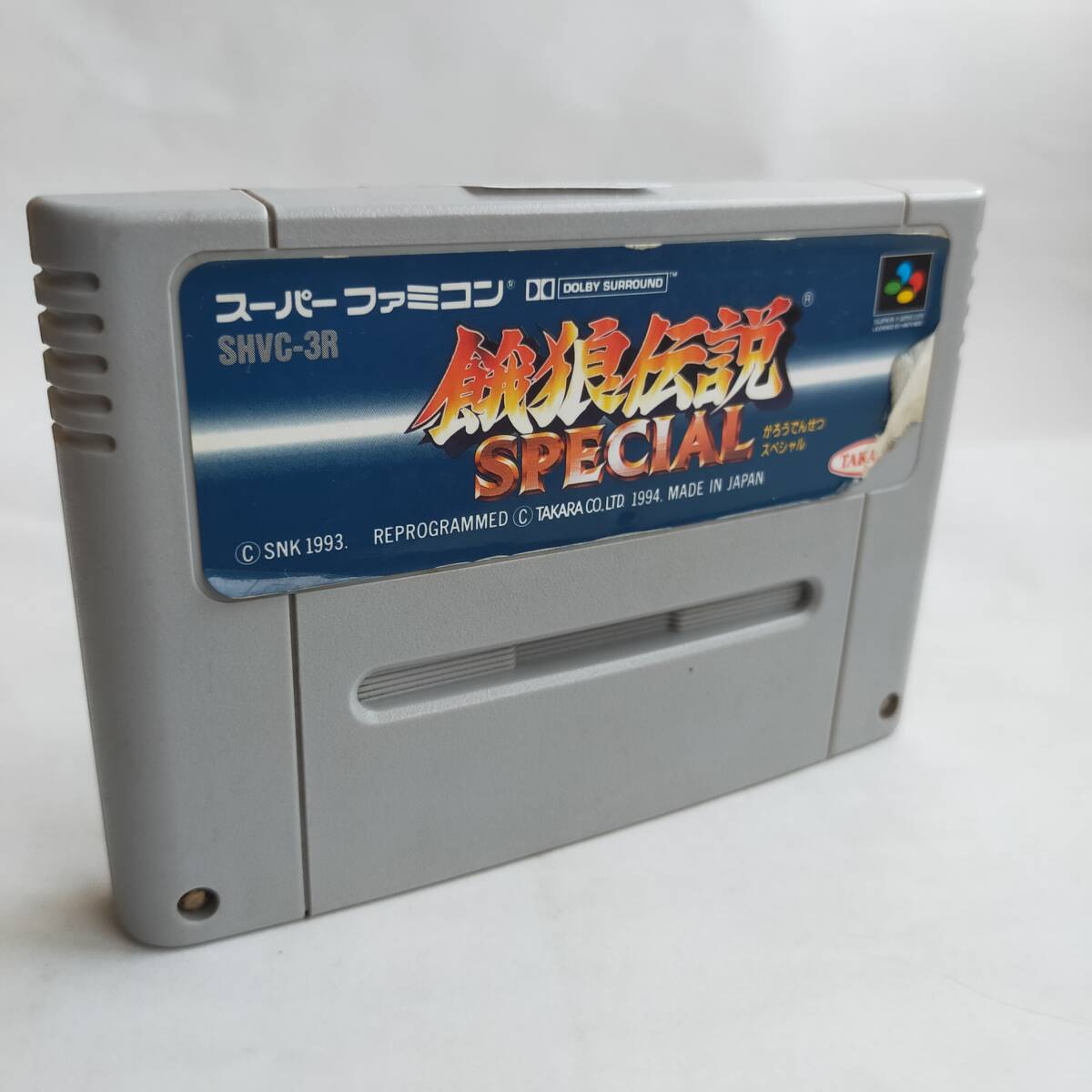 Yahoo!オークション - 餓狼伝説スペシャルSFC スーパーファミコン 動作...