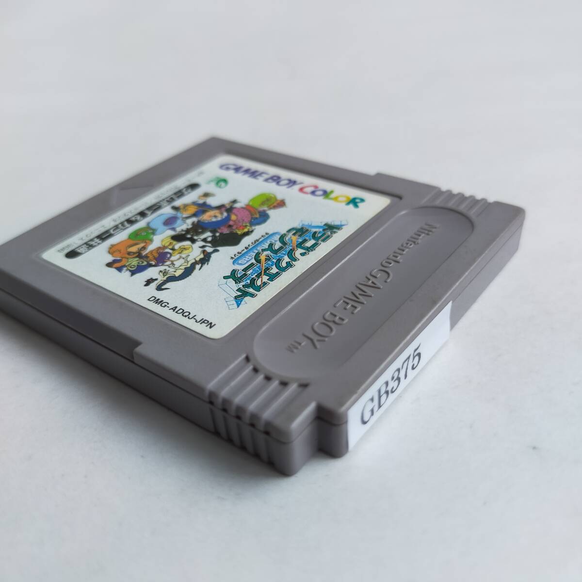 ドラゴンクエストモンスターズ テリーのワンダーランド GameBoy ドラゴンクエストモンスターズ テリーのワンダーランド GameBoy