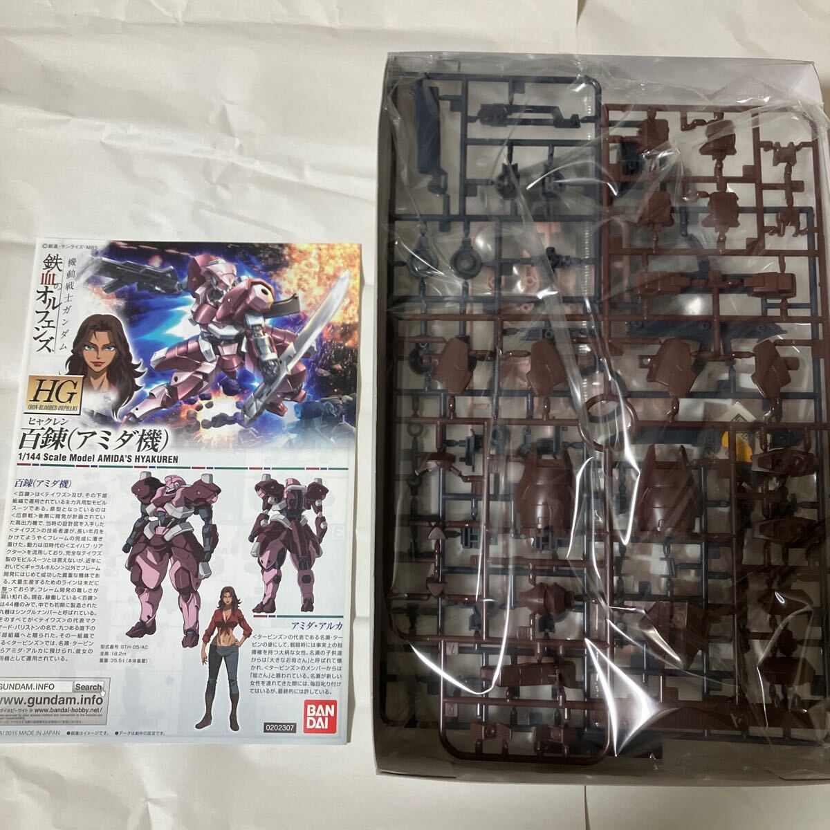 Yahoo!オークション - (ガンプラ)HG 3点