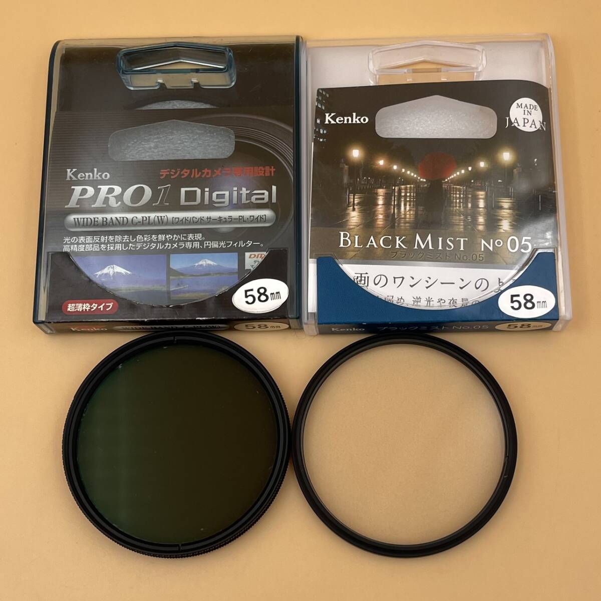 Yahoo!オークション - ko0417/02/55 Kenko 58mm レンズフィルター セッ...