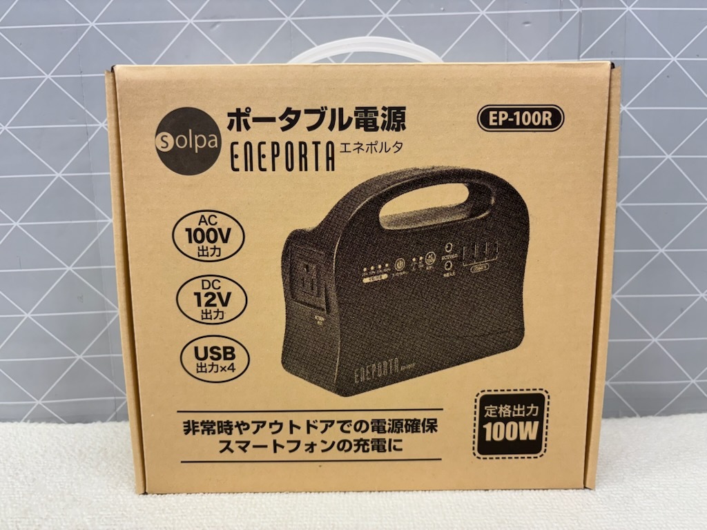 Yahoo!オークション - E855 ジャンク 箱売り5点 クマザキ solpa エネポ...