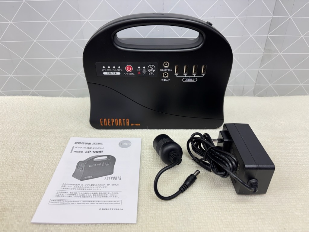 Yahoo!オークション - E855 ジャンク 箱売り5点 クマザキ solpa エネポ...