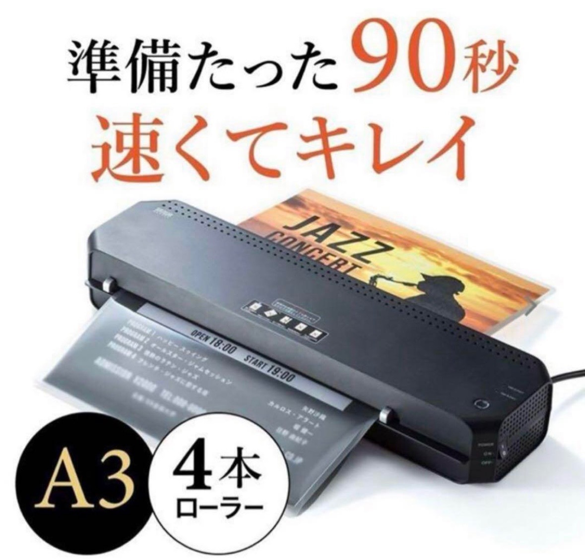 Yahoo!オークション - F74 美品 動確済 サンワサプライ A3 A4対応 4本...