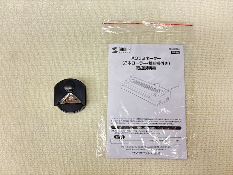 Yahoo!オークション - F67 美品中古 動確済 SANWA サンワサプライ 裁断...