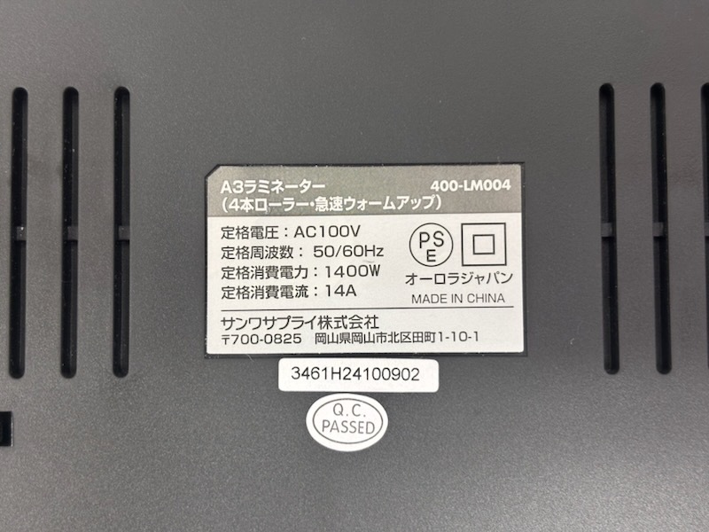 Yahoo!オークション - F74 美品 動確済 サンワサプライ A3 A4対応 4本...