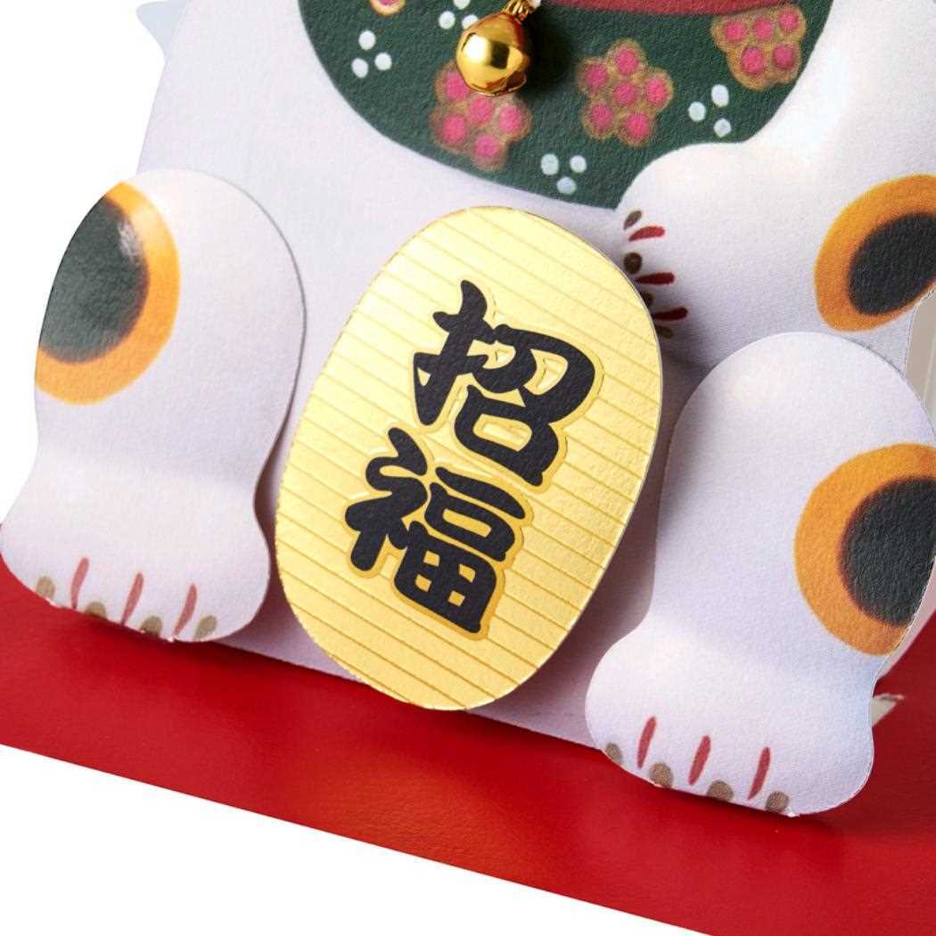 Yahoo!オークション - グリーティングカード ワフウ WA4-5 和風カード ...