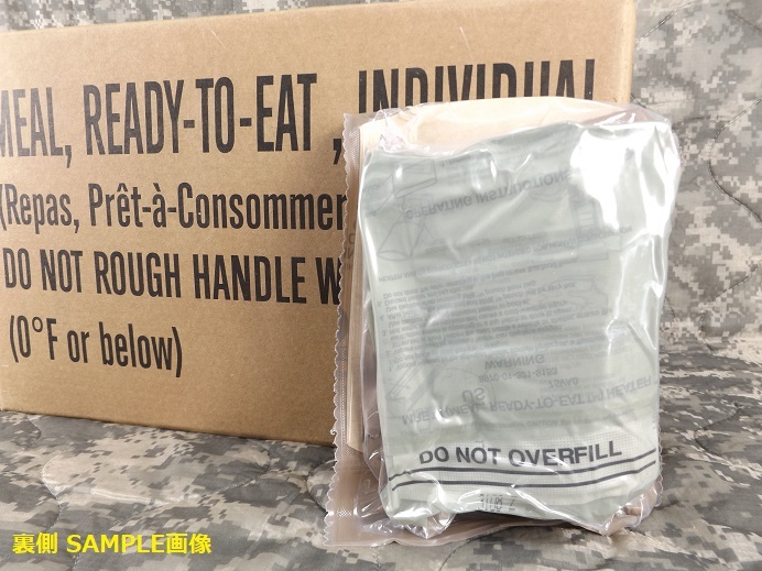 Yahoo!オークション - 最新 2027年7月検 箱だし MREレーション MENU-16...