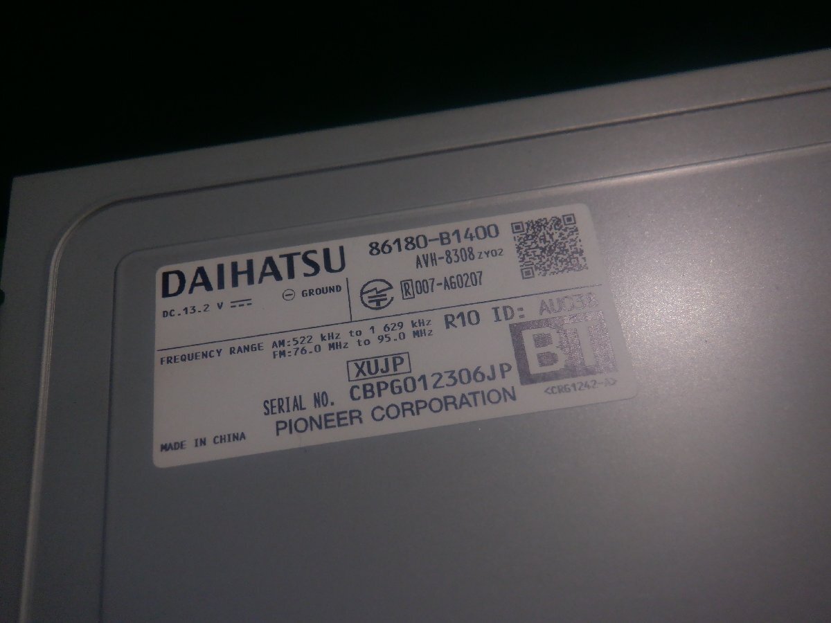 Yahoo!オークション - 【ダイハツ ディスプレイオーディオ 86180-B1400...