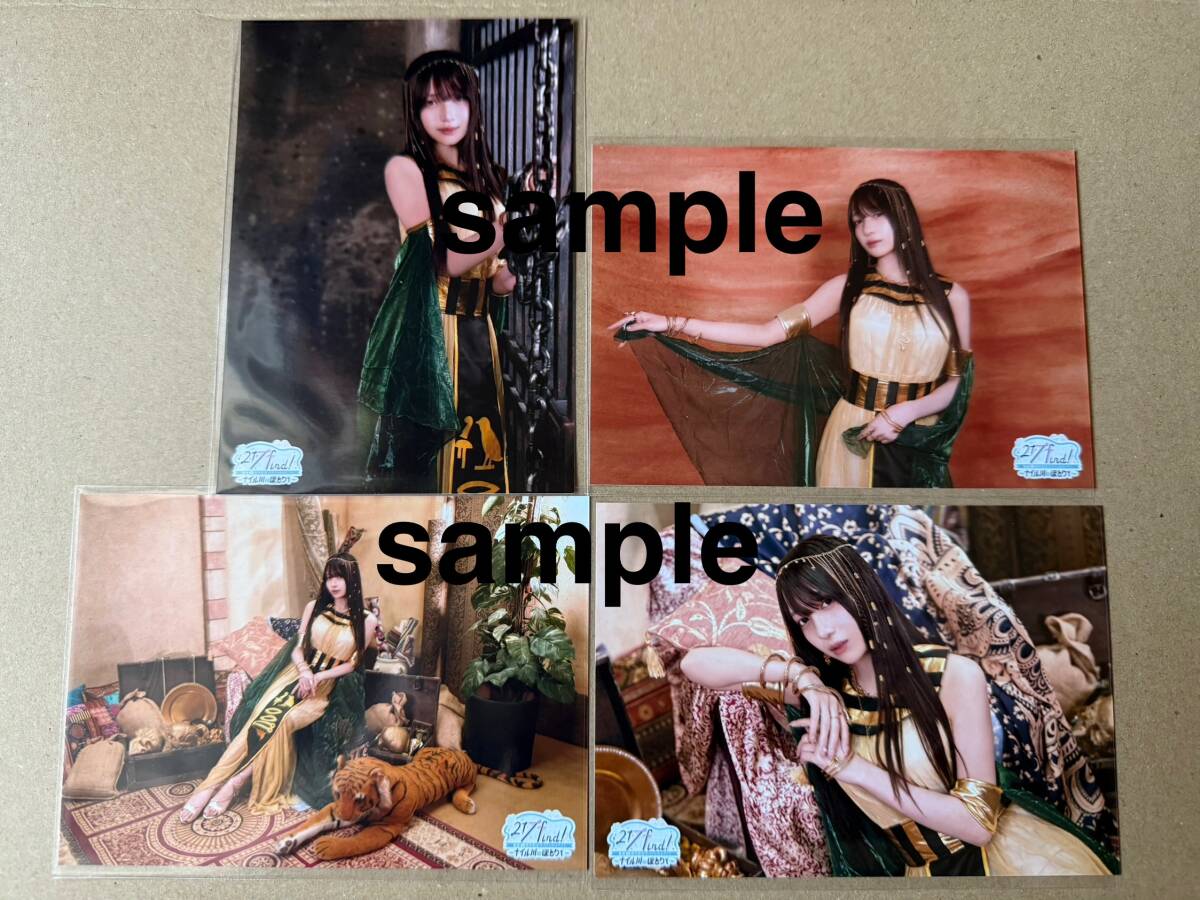 Yahoo!オークション - 花宮初奈 217find イベントグッズ ランダムブロ...