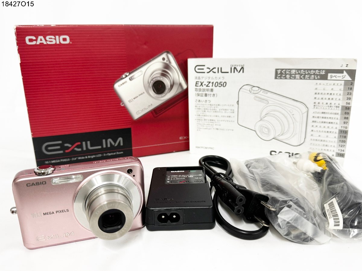 Yahoo!オークション - シャッターOK CASIO カシオ EXILIM エクシリム E...