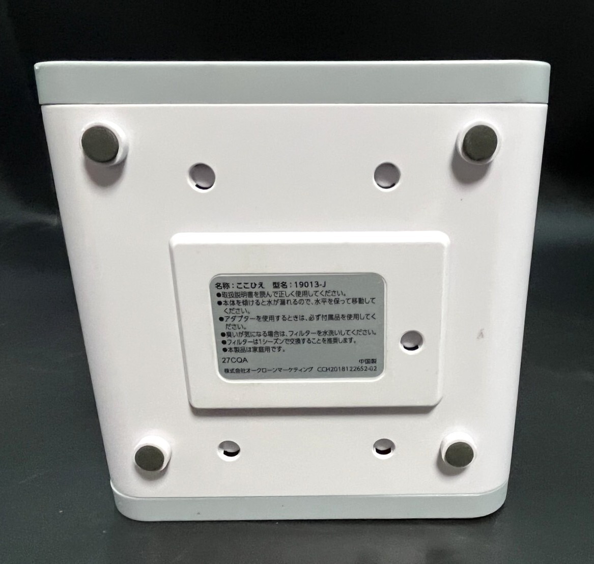 Yahoo!オークション - 【R606】ここひえ/shop japan/ショップジャパン/...