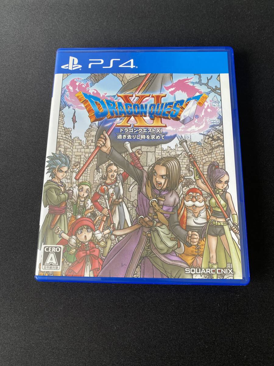 Yahoo!オークション - PS4 ドラゴンクエスト11S 過ぎ去りし時を求めて