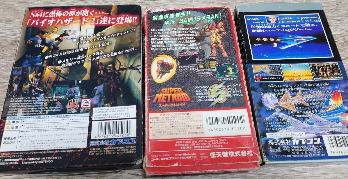 日本代購代標第一品牌【樂淘letao】－SFC N64 スーパーファミコン 任天堂64 バイオハザード2 エリア88 スーパーメトロイド 箱 カセット 説明書 レトロ
