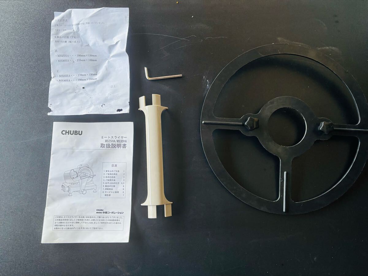 Yahoo!オークション - J28 中部コーポレーション 2020年製 取説付 美品...