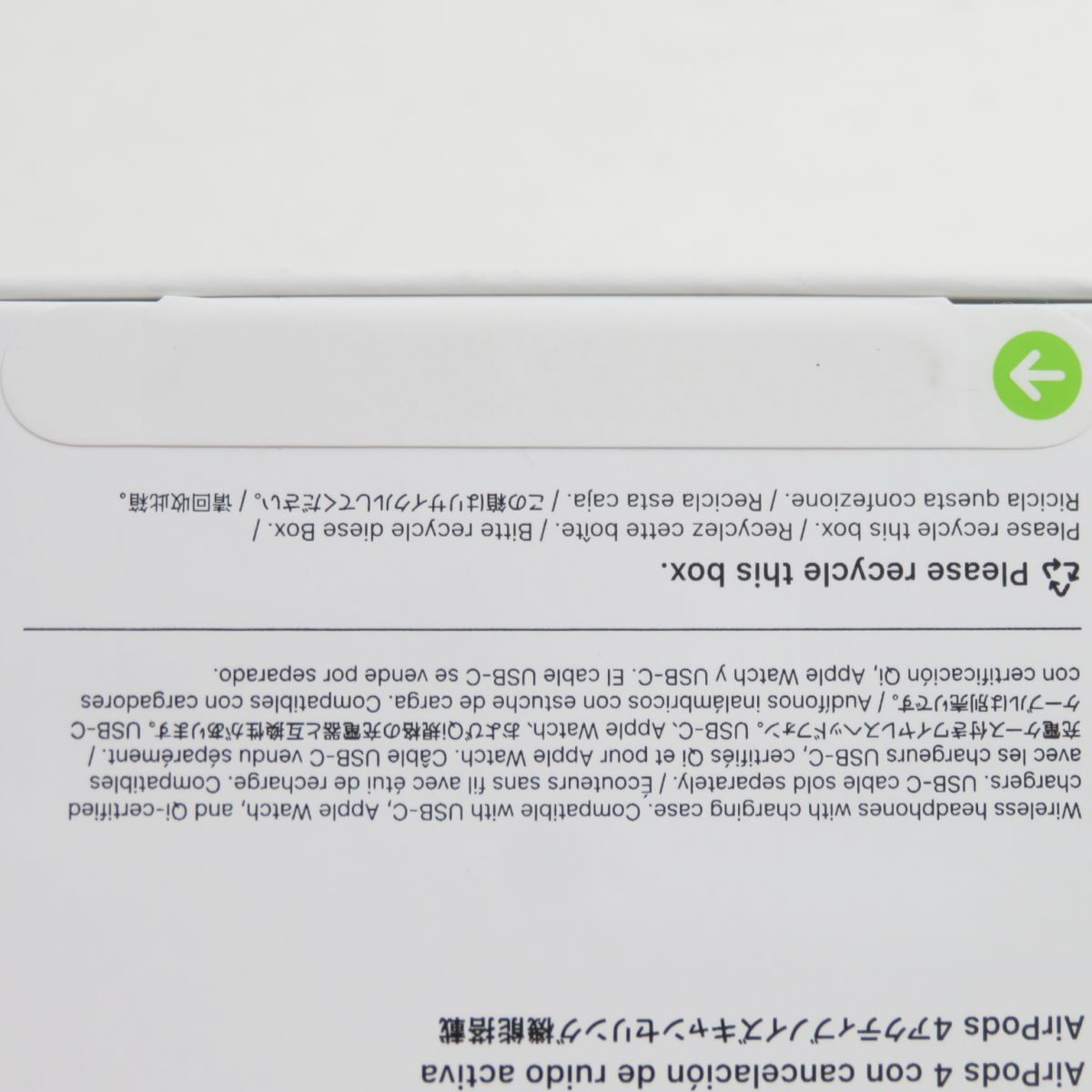 100 【未開封】Apple AirPods 4 アクティブノイズキャンセリング 100 【未開封】Apple AirPods 4 アクティブノイズキャンセリング